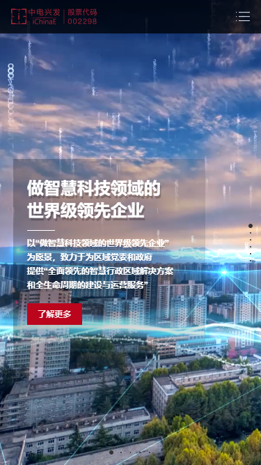 实现全屏滚动项目（有实例） Vue Fullpagejsvue Fullpage有免费的吗 Csdn博客 