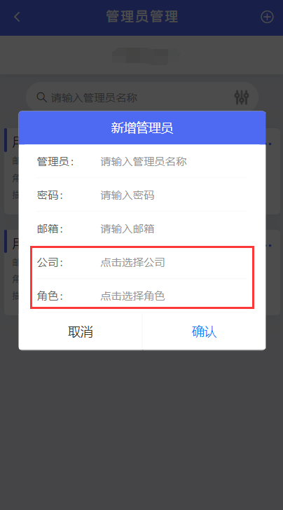使用Vant-Picker选择器遇到的问题呀~~_vant picker 选项是分割线-CSDN博客