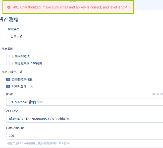 工具使用（kali linux 中 nmap msf cs docker Goby）_kali安装goby-CSDN博客