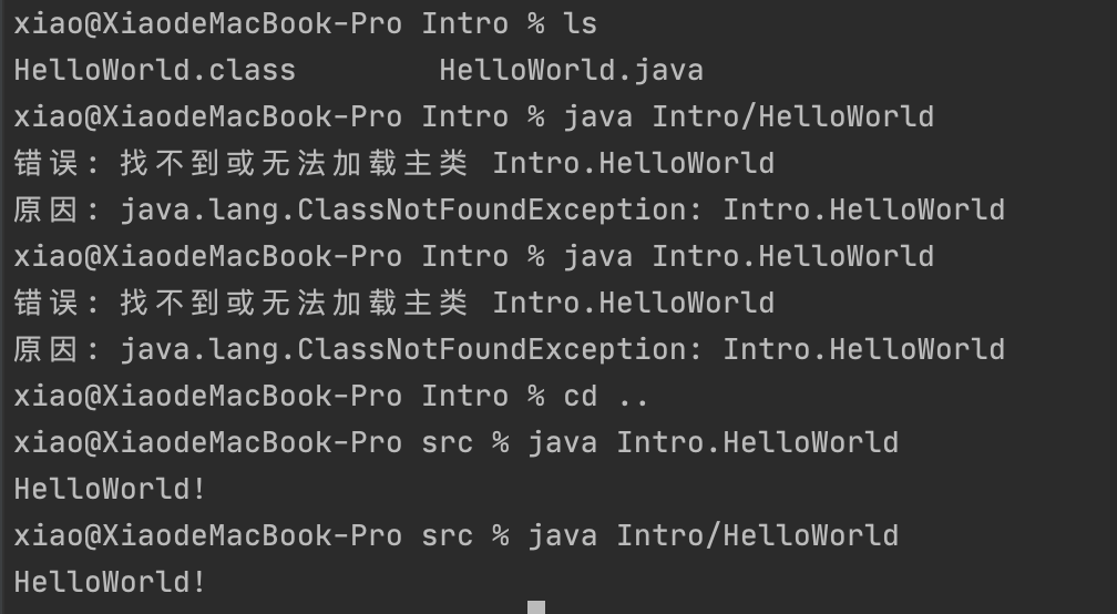 错误: 找不到或无法加载主类 xx 原因: java.lang.ClassNotFoundException:xx_错误: 找不到或无法加载主类 com.aidex ...