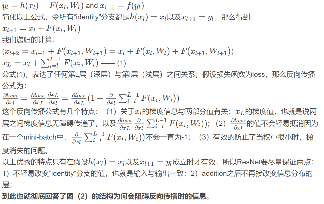 resnet详解-CSDN博客
