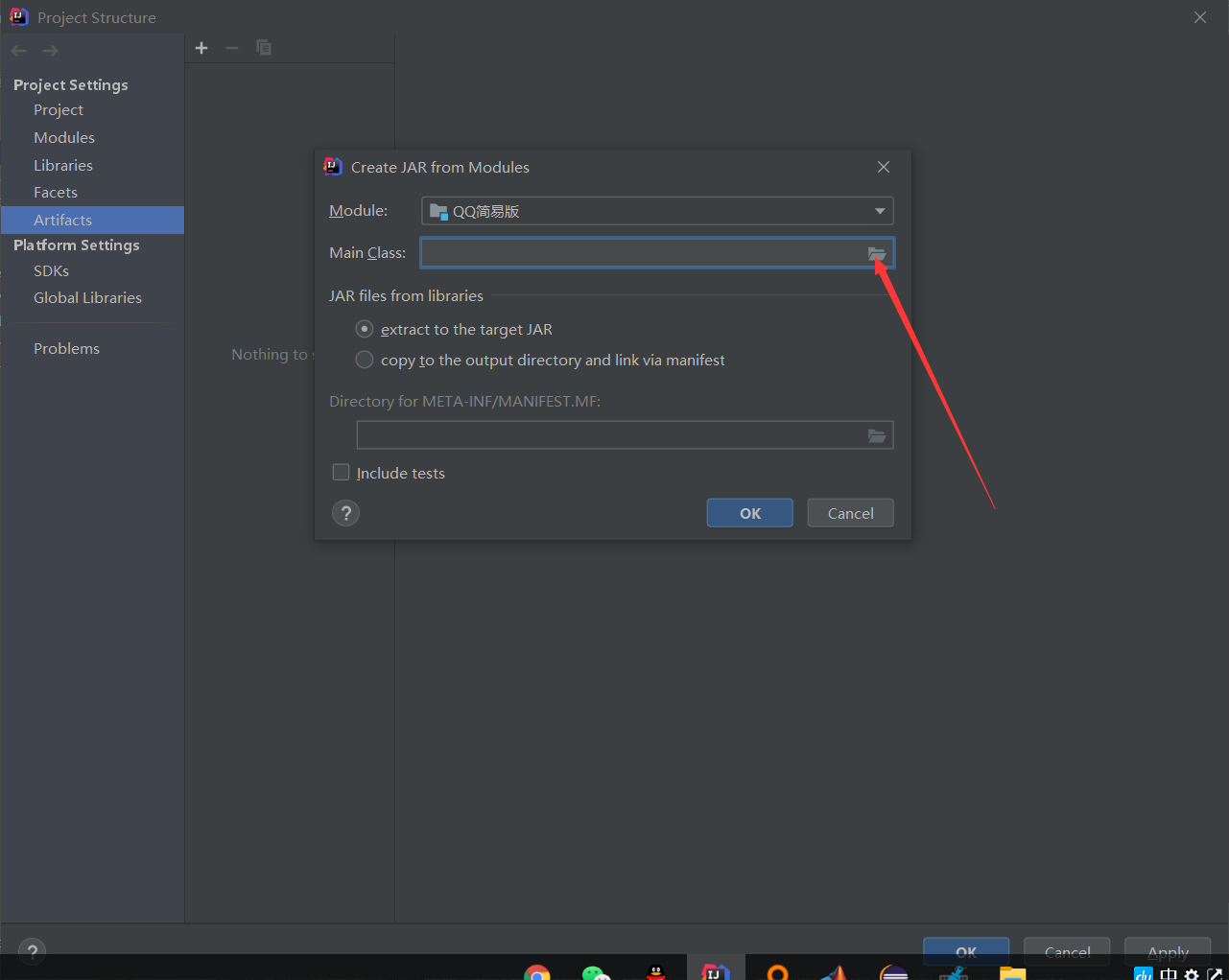 JAVA打包成EXE文件，能在没有jre环境的电脑上运行_exe4j找不到jre-CSDN博客