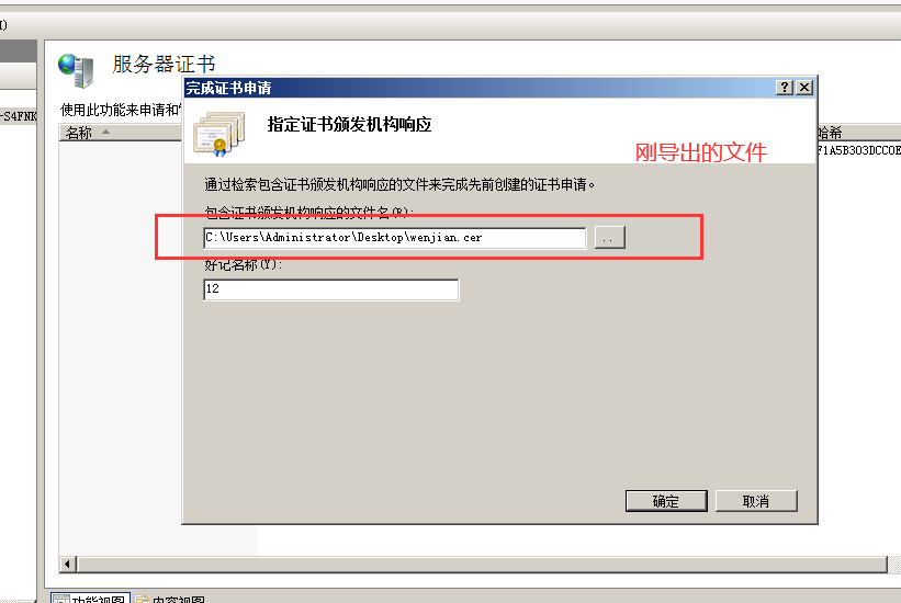 Windows server 2008部署CA证书和完成SSL连接-CSDN博客