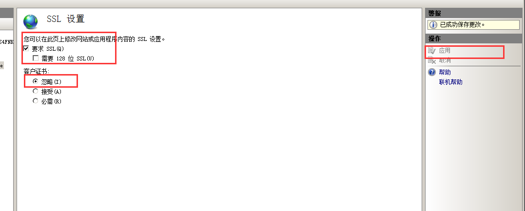 Windows server 2008部署CA证书和完成SSL连接-CSDN博客