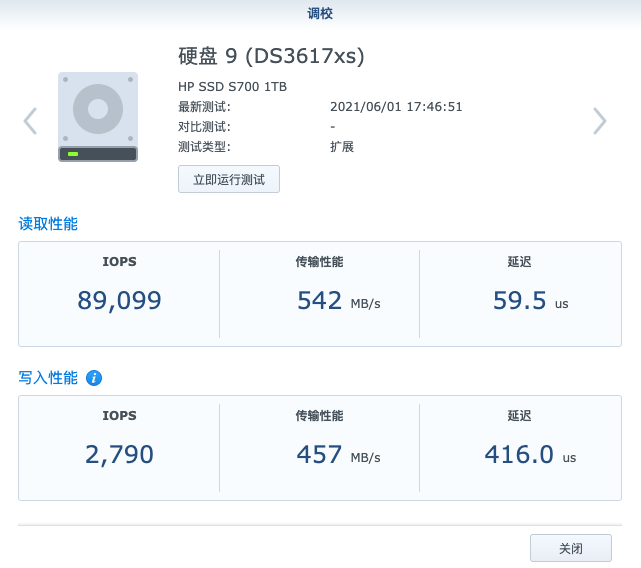 【逗老师的小技巧】群晖使用DELL H330（LSI 3008）RAID卡刷IT直通模式_3008 12gb直通卡-CSDN博客