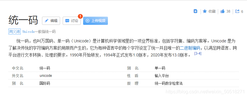 Java汉字转拼音实现方式 Csdn博客