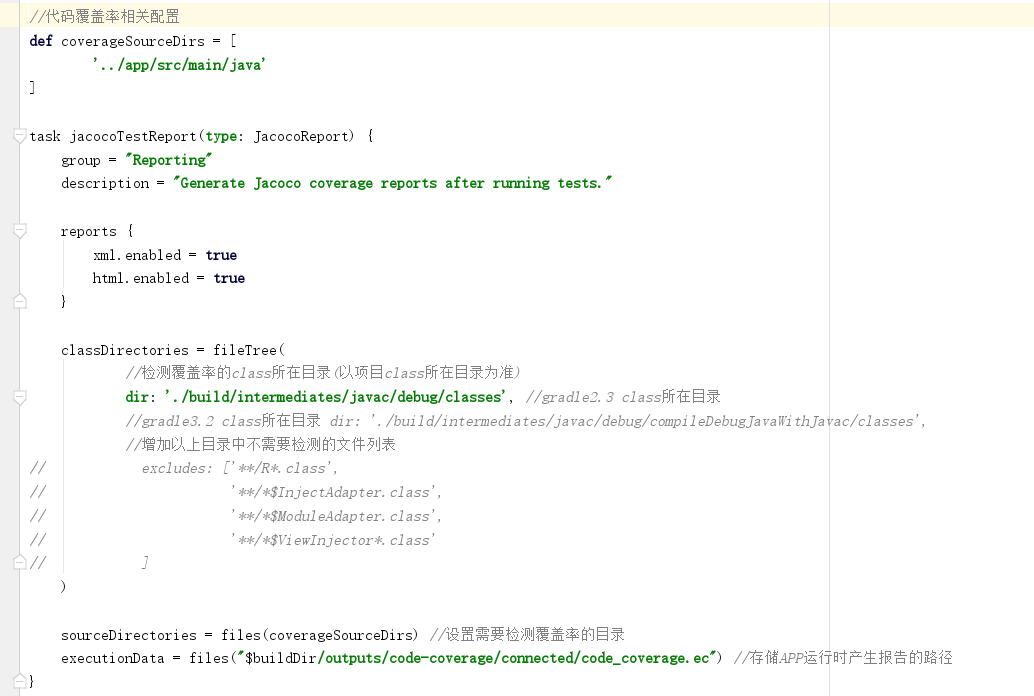 android studio+jacoco获取代码覆盖率_jacoco依赖 studio-CSDN博客