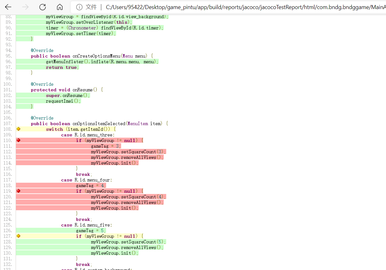 android studio+jacoco获取代码覆盖率_jacoco依赖 studio-CSDN博客