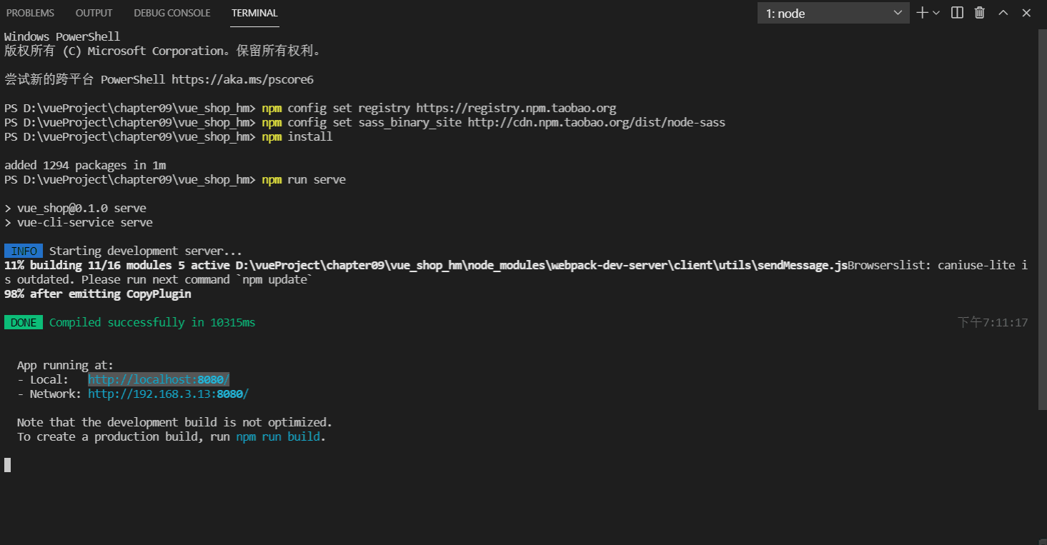 Npm Install安装报错问题解决方案npm Yorkie Csdn博客 