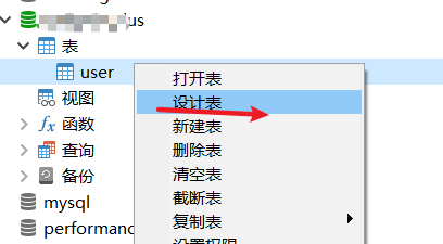 mysql navicat 设置datetime的默认值_navicat datetime类型默认值-CSDN博客