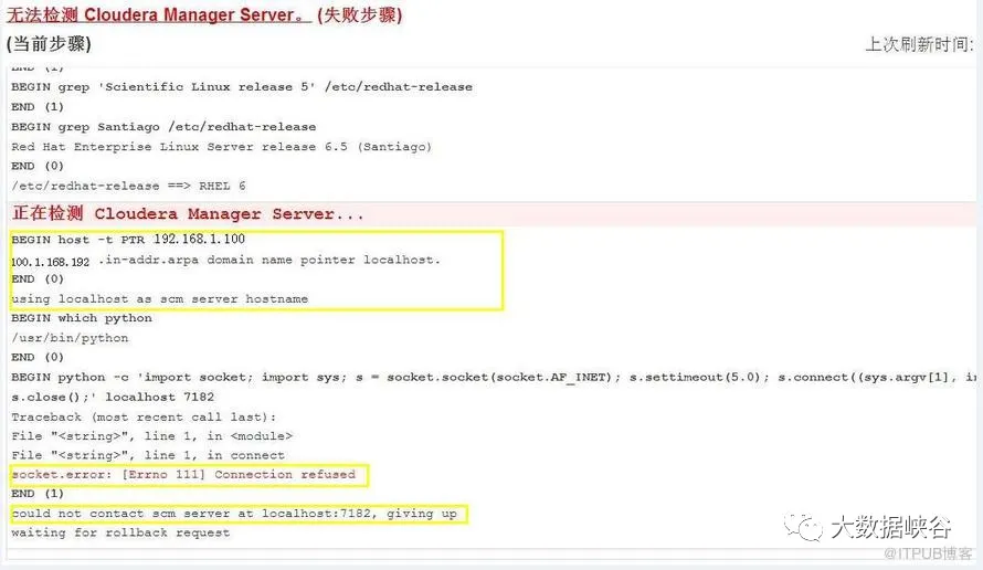 搭建完全分布式CDH6.3.2详细教程（附安装包下载地址）_cdh6.3.2.zip安装包下载-CSDN博客