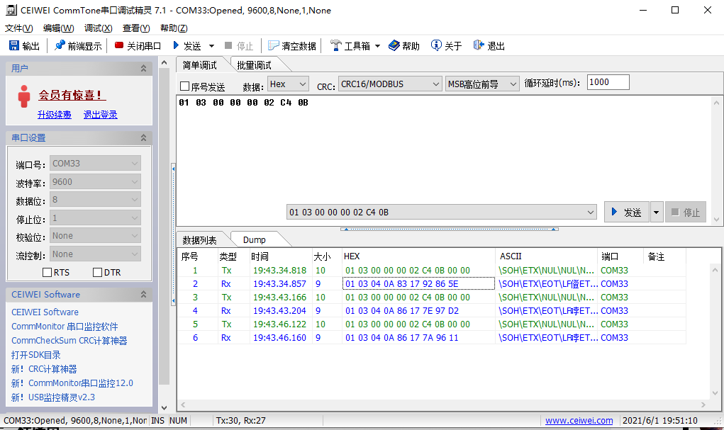 玩转RT-Thread系列教程(9)--485总线读取温湿度_rtthread 485-CSDN博客