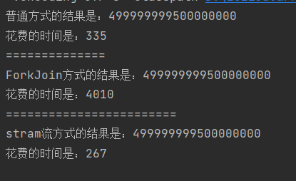 ForkJoin的使用及for循环、stream并行流三种方式的时间比较_fork join for循环-CSDN博客