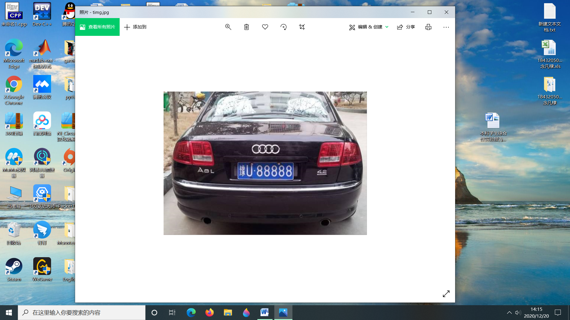 基于svm的车牌识别 Csdn博客 