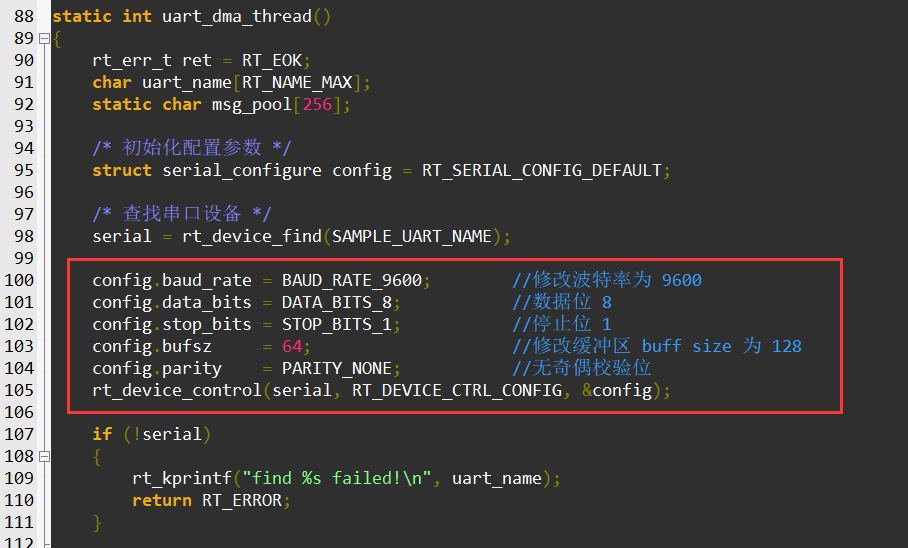 玩转RT-Thread系列教程(9)--485总线读取温湿度_rtthread 485-CSDN博客