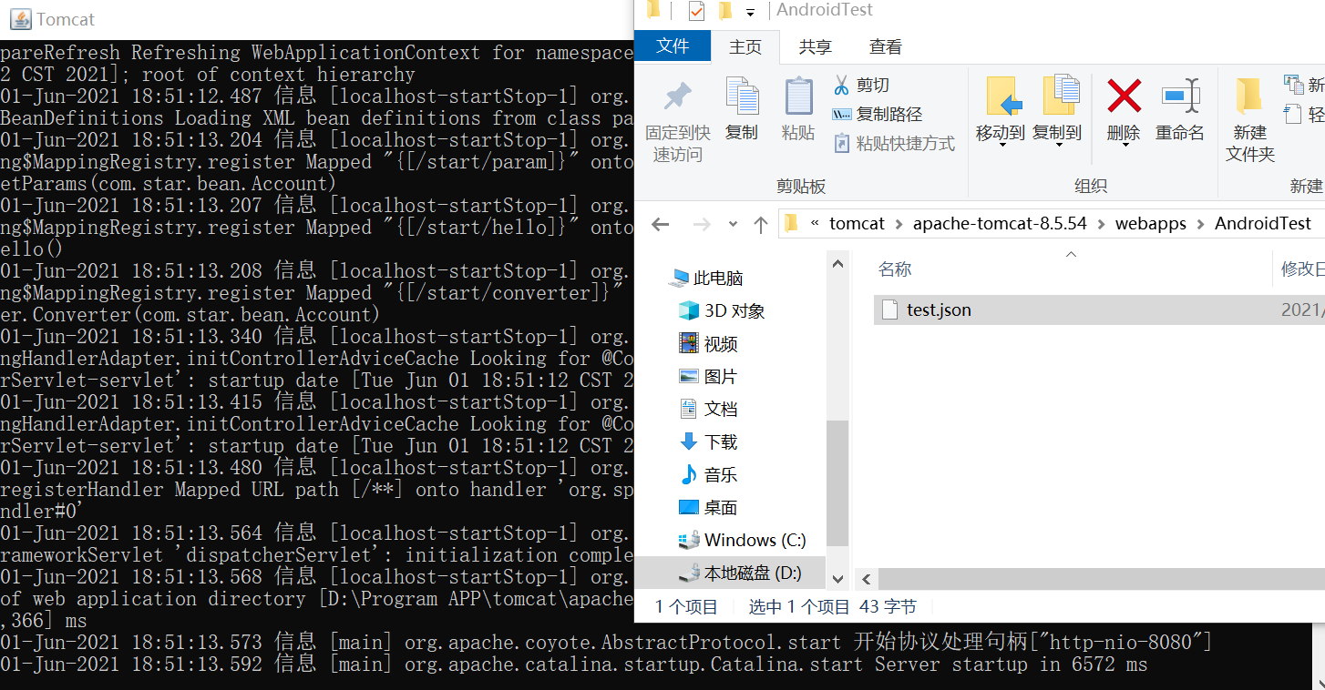 搭建tomcat服务器，分别通过HttpURLConnection和OkHttp的方式进行网络访问-CSDN博客