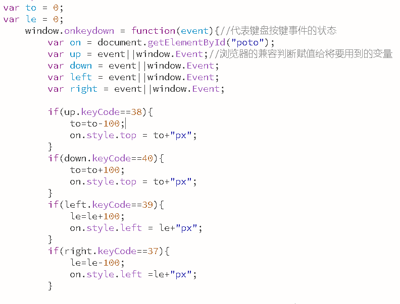 JavaScript图标移动小案例_javascript 图片左右移动案例-CSDN博客