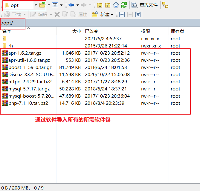 Linux系列——LAMP架构的详细搭建过程_lamp组合工作流程-CSDN博客