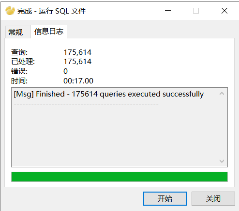 MySQL:[Err] 1292 - Incorrect datetime value: ‘0000-00-00 00_[2024-04-07 15:11:56.283] [err] 1292 ...