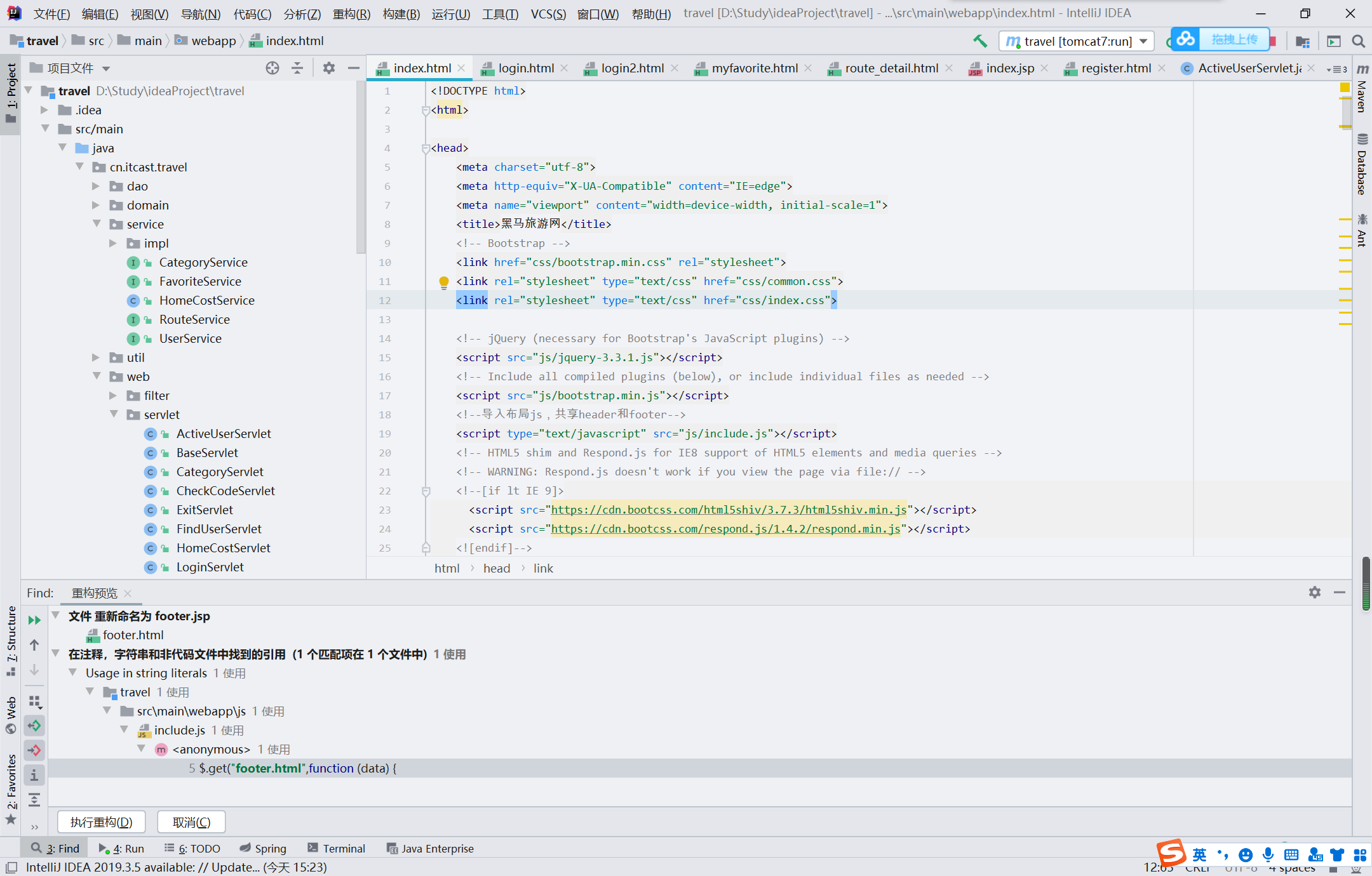 IDEA2019版 中文汉化方案-CSDN博客