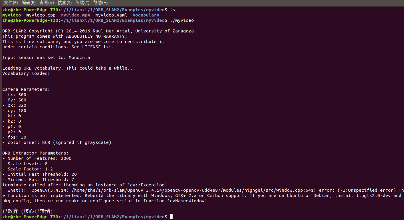 【SLAM十四讲】使用视频运行 ORB-SLAM2（第一章实践作业）-myvideo练习 – 源码巴士