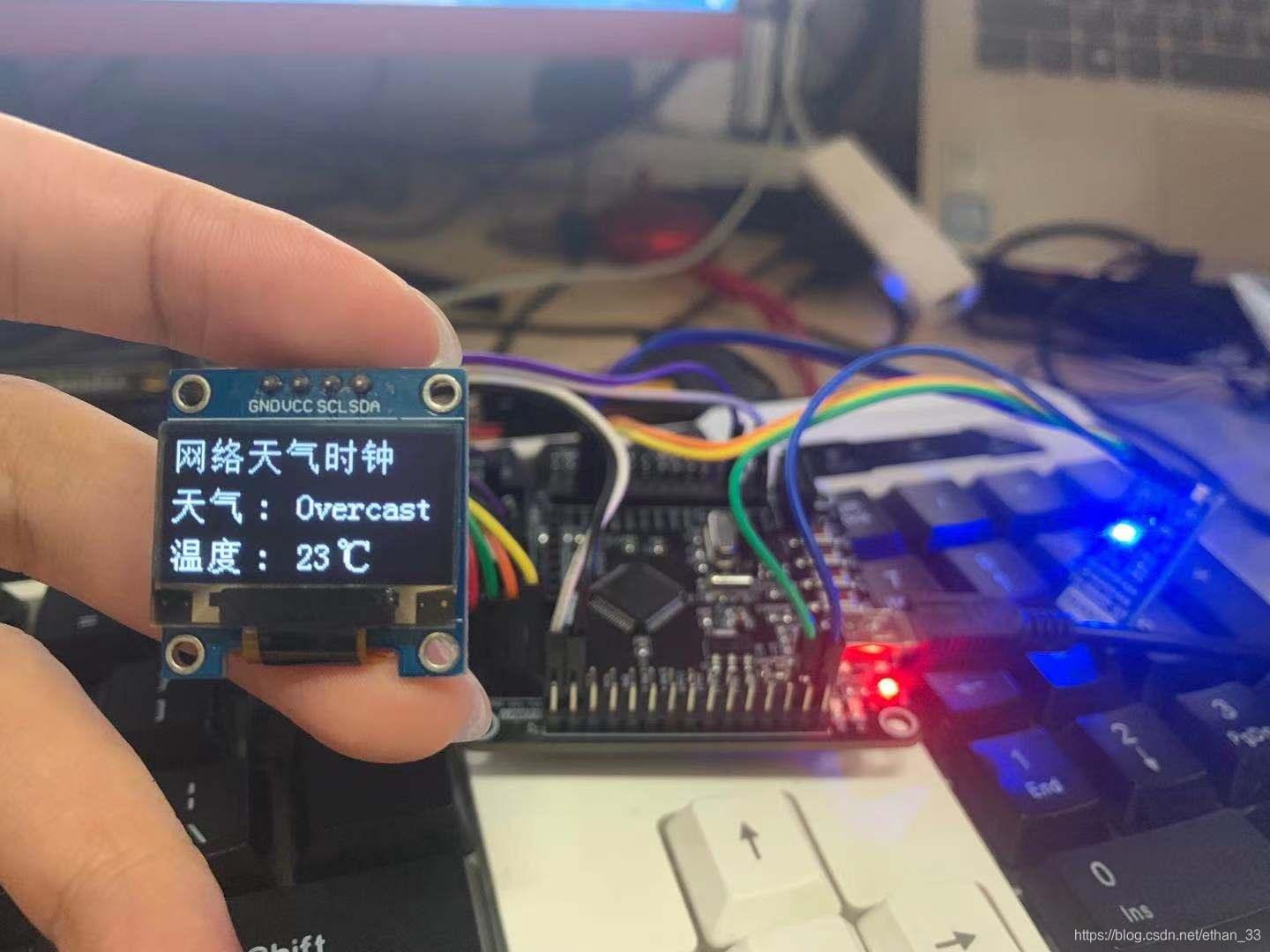 基于stm32的esp8266天气时钟3 Mcu数据处理及显示lvgl与096寸oled Csdn博客