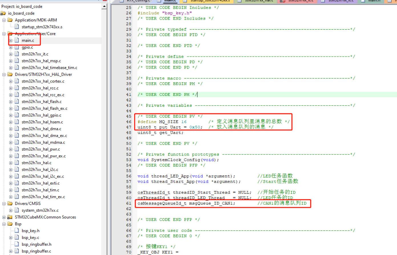 RTX5 | 消息队列01 - 创建消息队列_rtx5 消息队列-CSDN博客