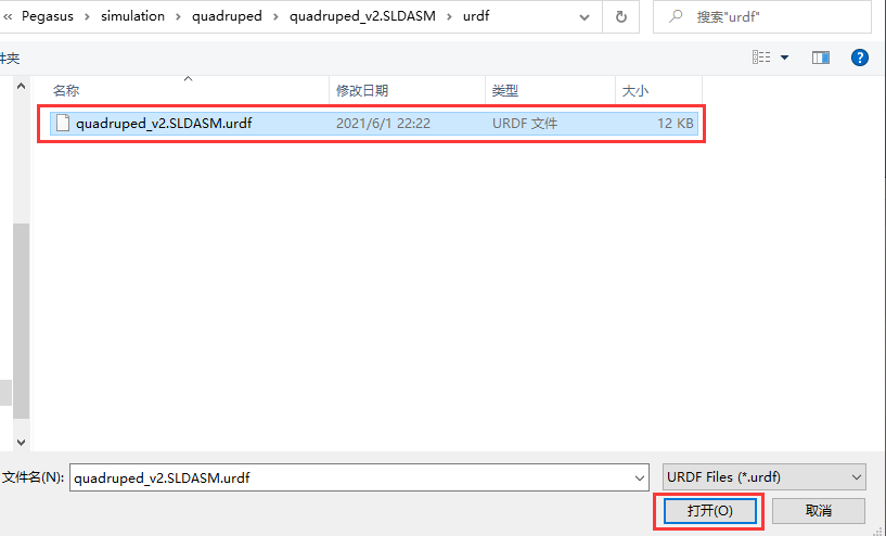 【CoppeliaSim】Solidworks中模型导出模型到V-REP_sw2urdfsetup下载-CSDN博客