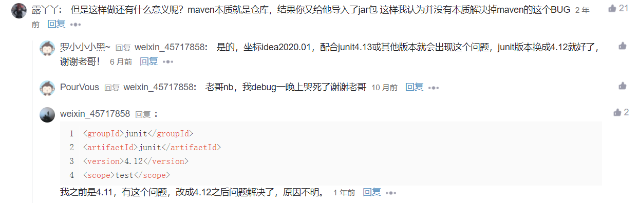idea报错：程序包org.junit不存在_cannot resolve symbol 'junit-CSDN博客