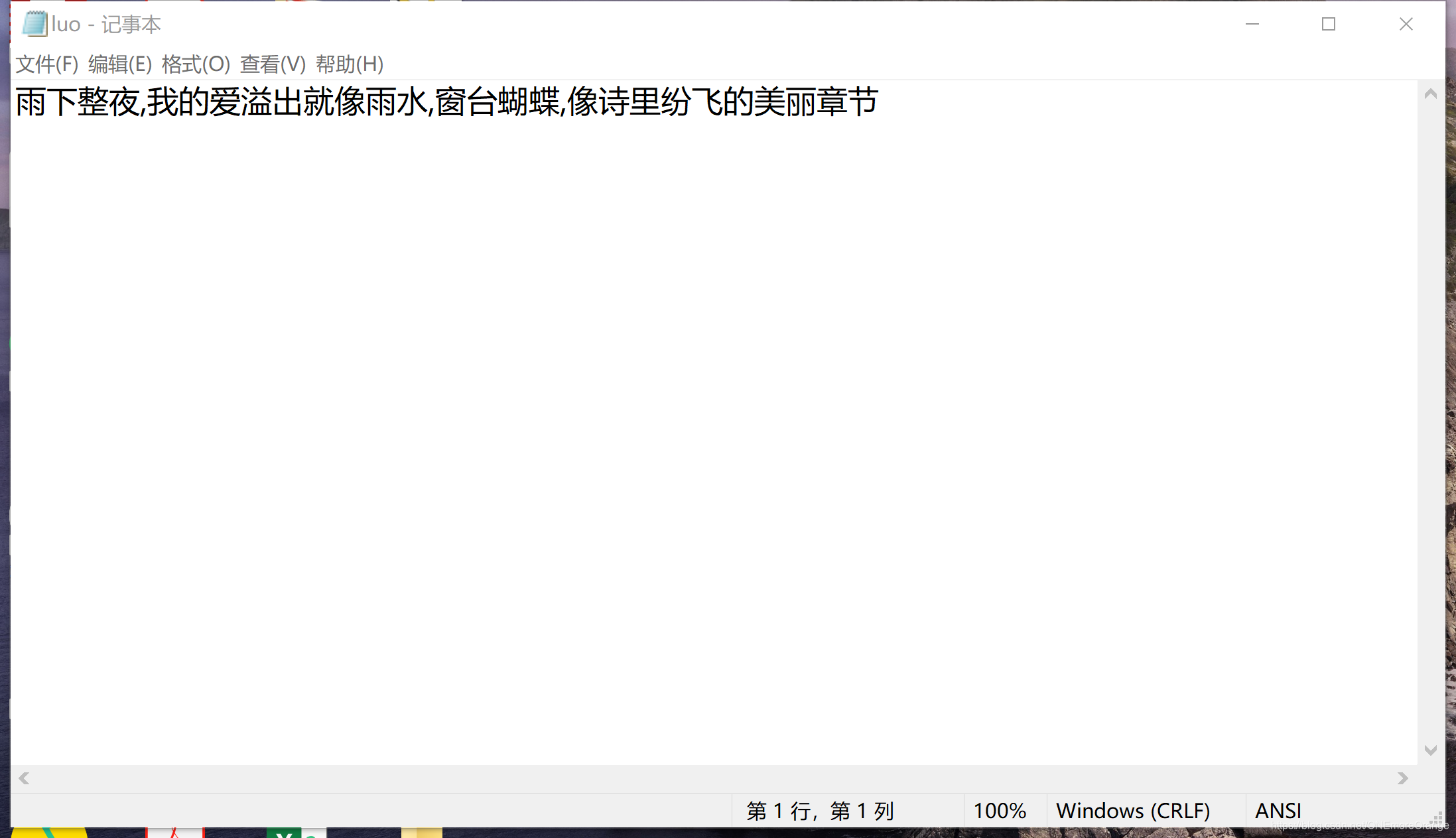 Python处理txt文件:多句分行行首尾添加字符for循环 Python新手自练系列python Txt 逐行加句号 Csdn博客