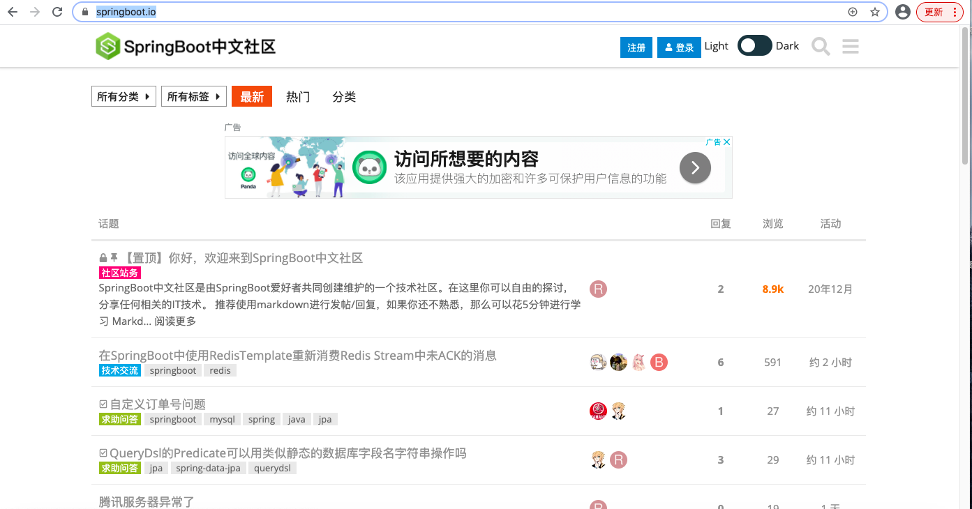 SpringBoot入门及官网教程_springboot官网-CSDN博客