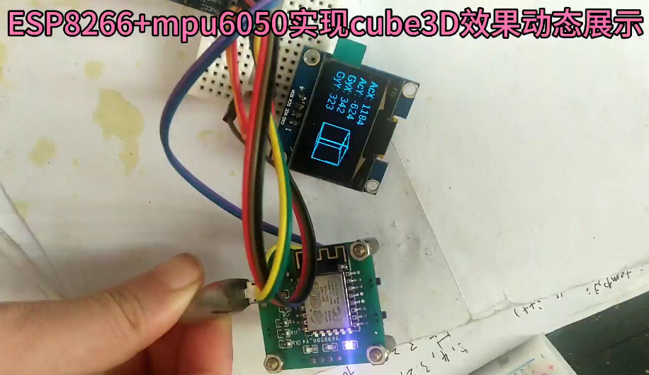 利用MPU6050 + OLED屏显示cube3D矩形效果_arduino iic oledmpu6050-CSDN博客