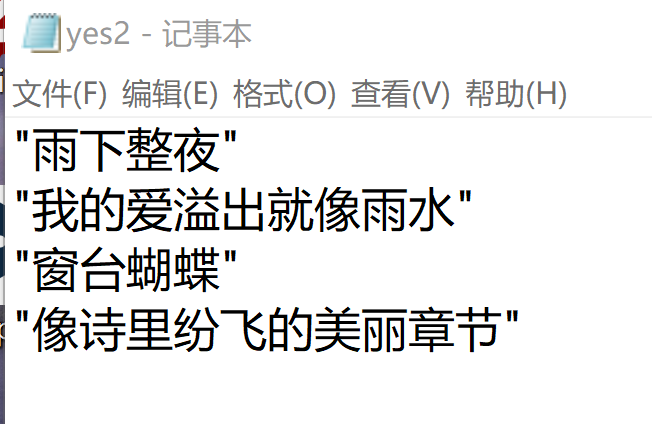 Python处理txt文件：多句分行行首尾添加字符for循环 Python新手自练系列python Txt 逐行加句号 Csdn博客 
