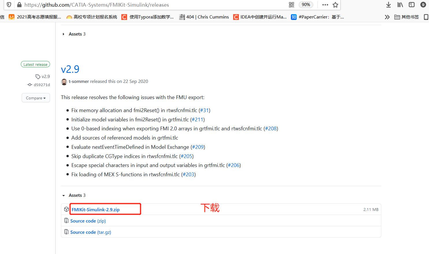 Simulink 模型导出FMU_simulink fmi failed to run cmake generator-CSDN博客