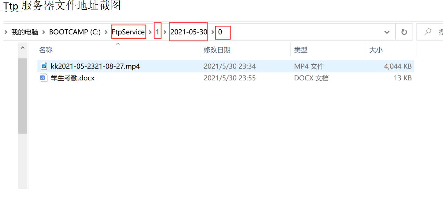 Java基于springboot的网盘文件管理系统设计与实现springboot和fastdfs实现网盘应用蜻蜓队长做it的博客 Csdn博客