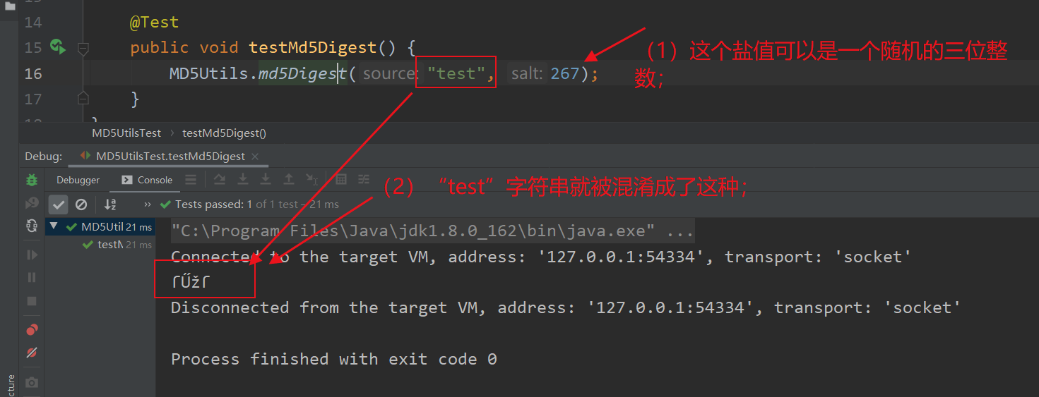 OA系统十三：基于【MD5算法】+【加盐混淆】策略：对密码进行加密；_oa密码加密方式-CSDN博客