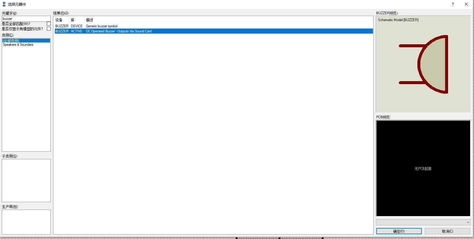 基于51单片机的温度报警系统-CSDN博客