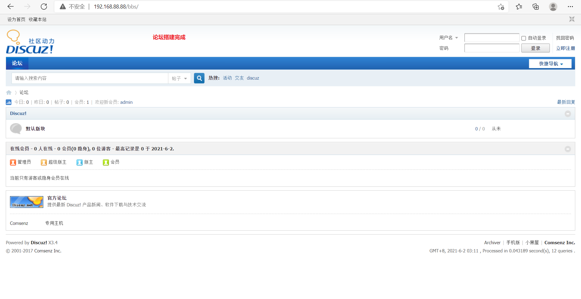 Linux系列——LAMP架构的详细搭建过程_lamp组合工作流程-CSDN博客