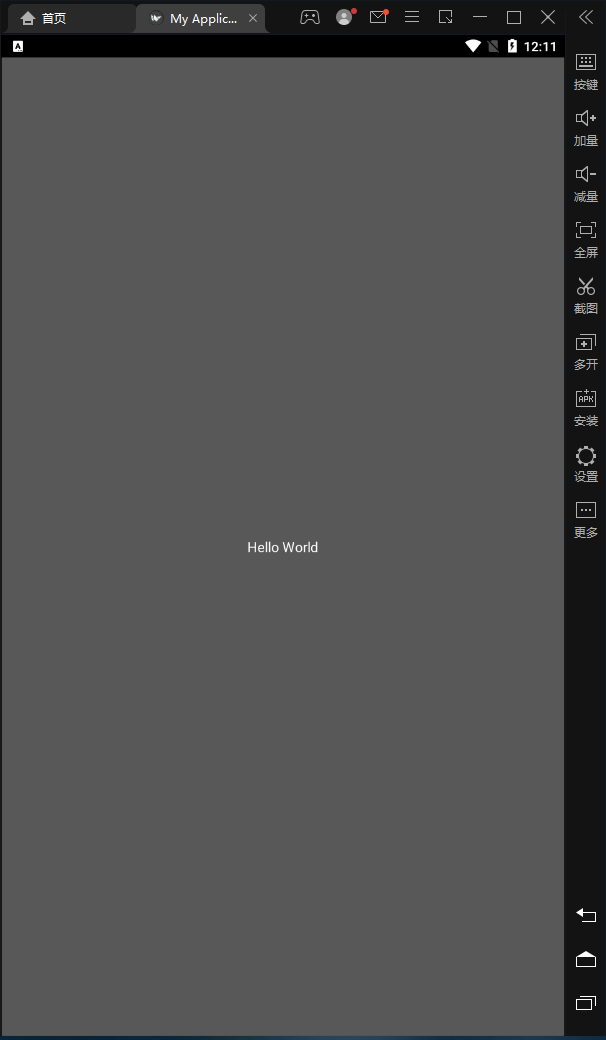 为了偷懒，我开始用python编写android应用程序python程序对android应用程序或测试包进行安装代码 Csdn博客