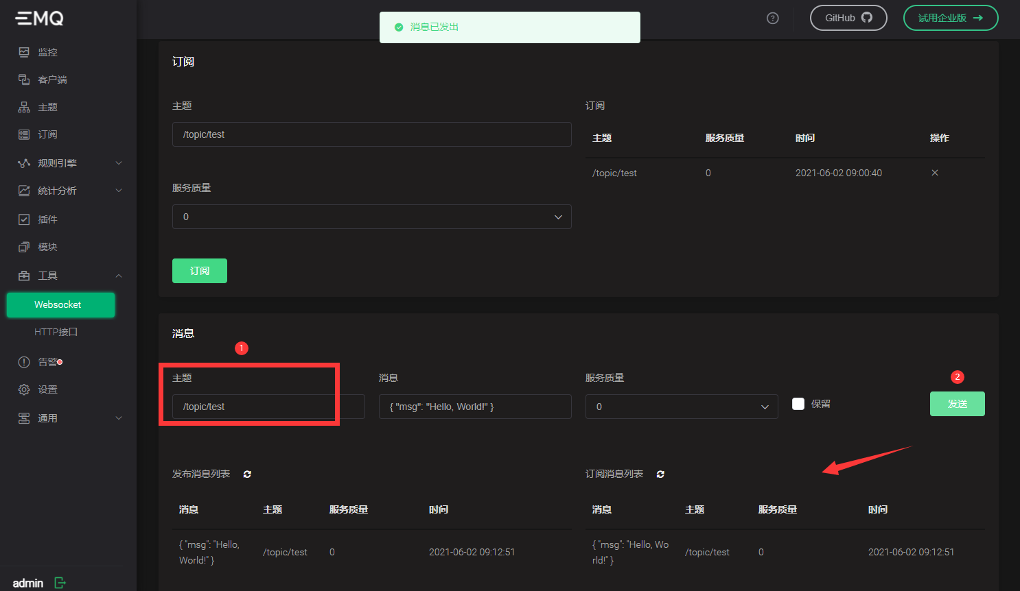 EMQ MQTT云服务器搭建 - 阿里云轻量应用服务器_阿里云mqtt服务器搭建 emq-CSDN博客