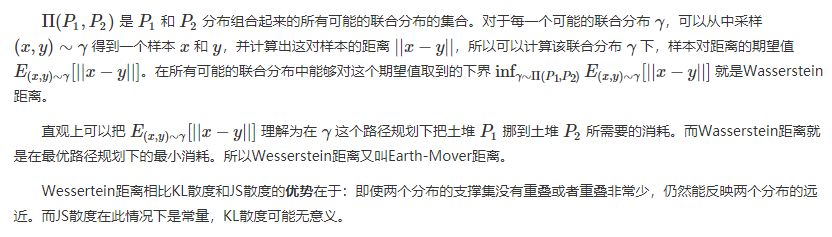 KL散度、JS散度、Wasserstein距离_kl散度,js散度-CSDN博客
