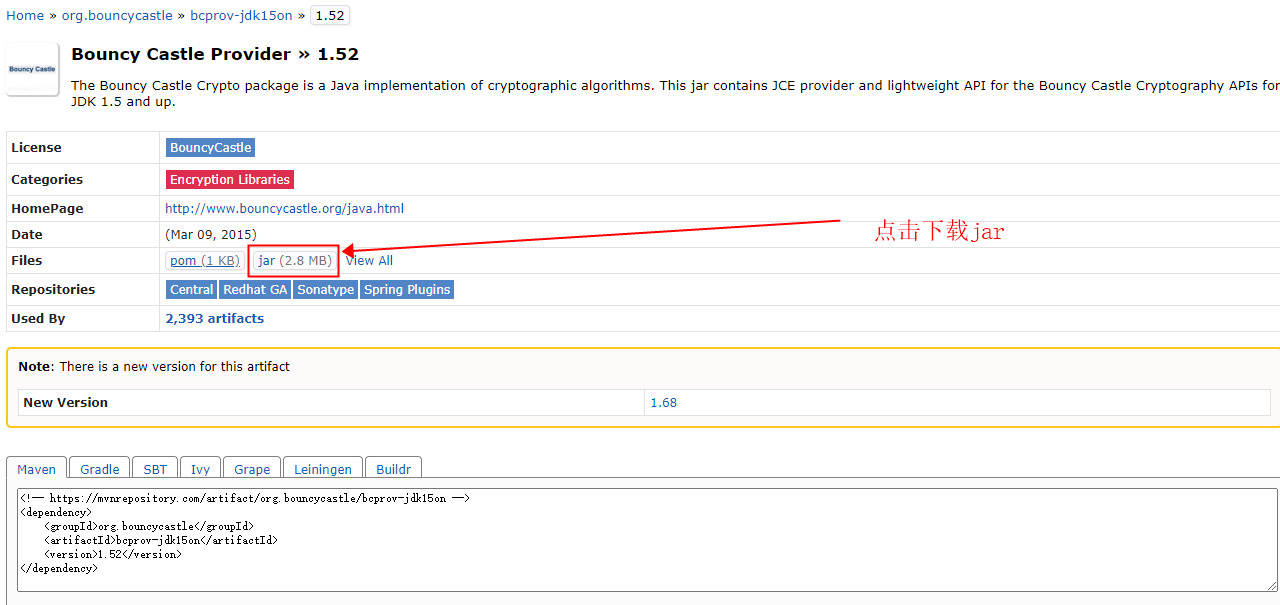 【Https】JDK1.6版本下请求https报错：Could not generate DH keypair_bcprov-ext-jdk15on-1.52.jar 下载-CSDN博客