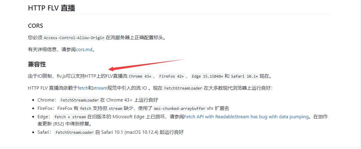 vue+flv.js+SpringBoot+websocket实现视频监控与回放_vue+springboot+netty实现视频监控与回放-CSDN博客