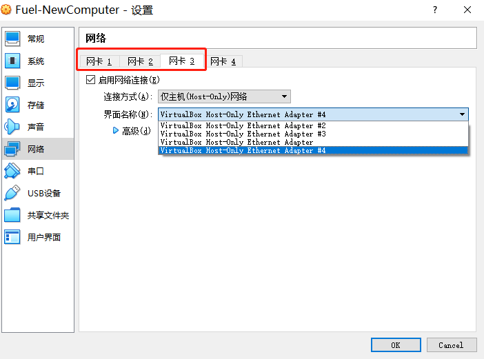 Fuel-Openstack的搭建以及PXE方式的节点安装_fuel openstack增加计算节点-CSDN博客