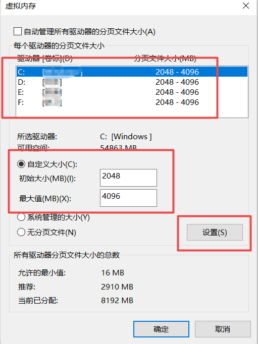 idea启动报错Native memory allocation (malloc) failed to allocate_nativememoryallocation(malloc)-CSDN博客