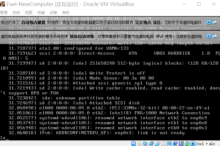 Fuel-Openstack的搭建以及PXE方式的节点安装_fuel openstack增加计算节点-CSDN博客
