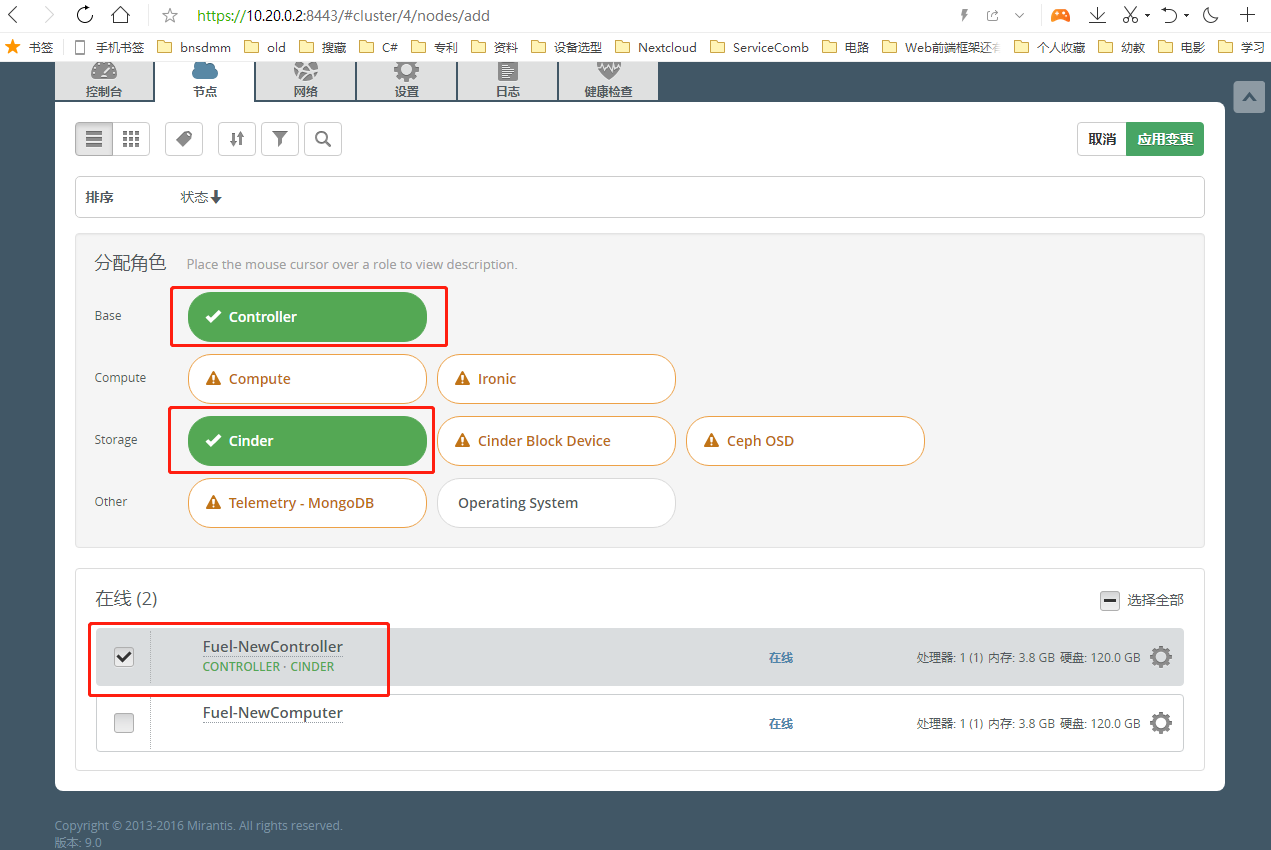 Fuel-Openstack的搭建以及PXE方式的节点安装_fuel openstack增加计算节点-CSDN博客