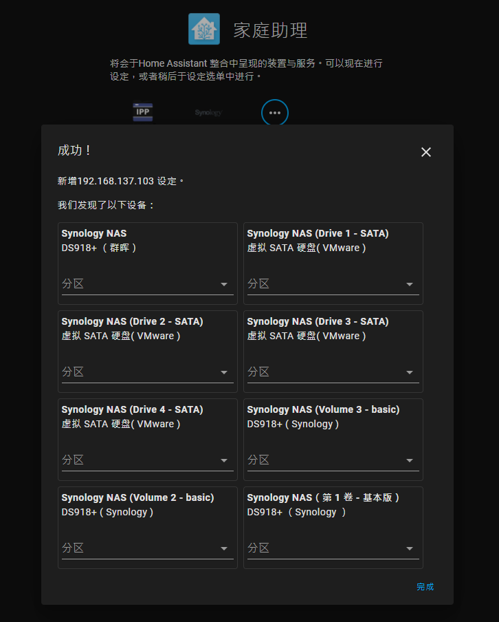 Raspbian中搭建Home Assistant并接入rtsp摄像头_homeasstant 摄像头-CSDN博客