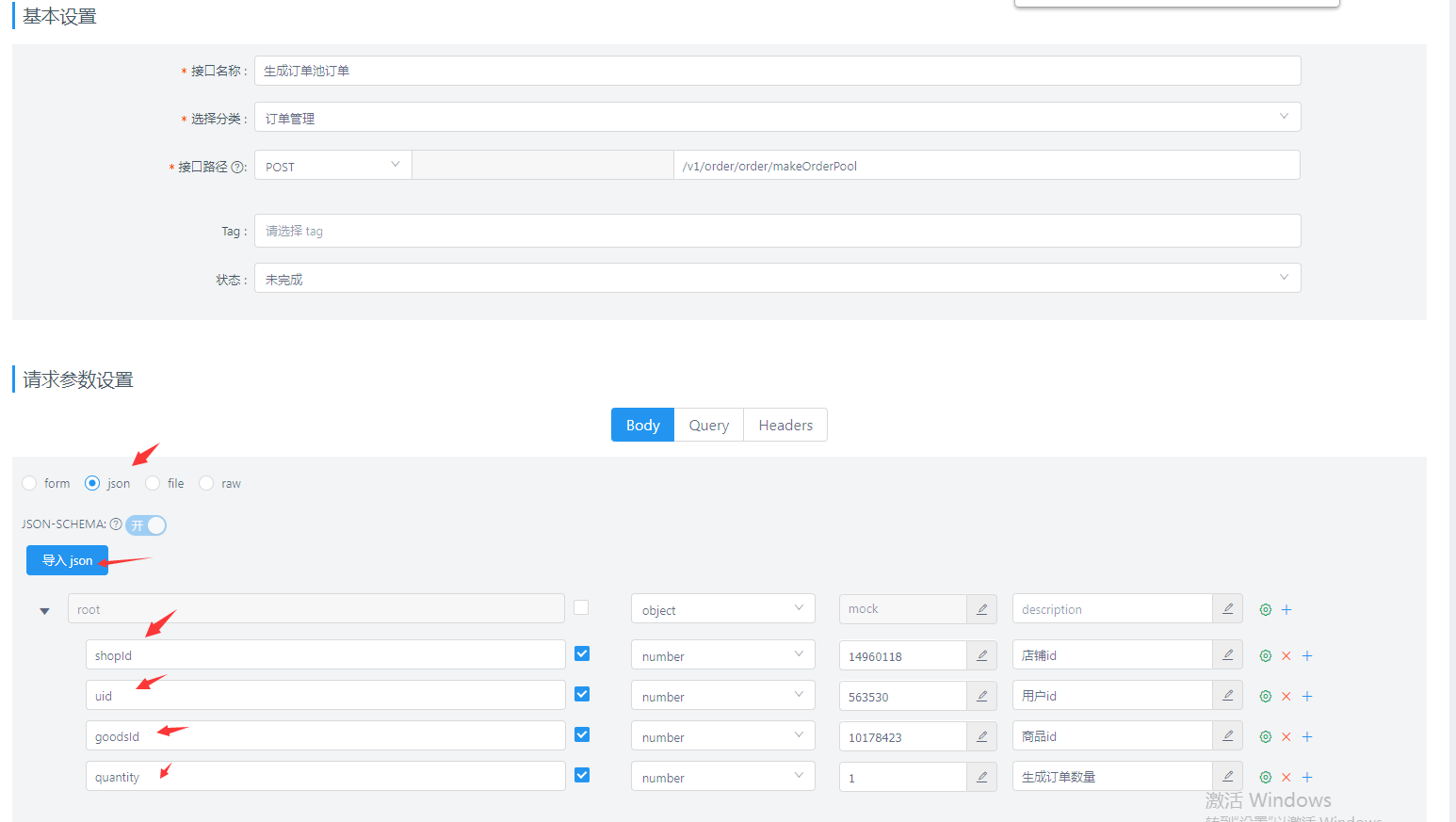 Http/HttpPost/HttpGet请求超时 表单提交/Json提交 解决方案_get 注意 请求尚未完成-CSDN博客
