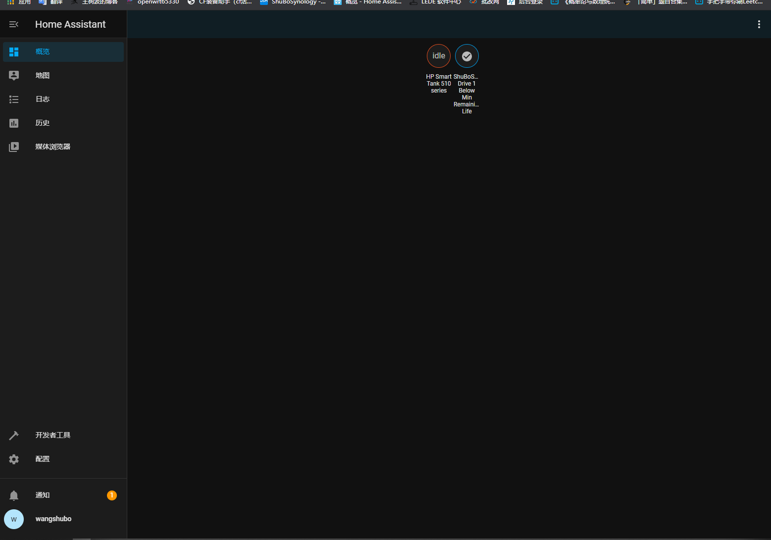 Raspbian中搭建Home Assistant并接入rtsp摄像头_homeasstant 摄像头-CSDN博客
